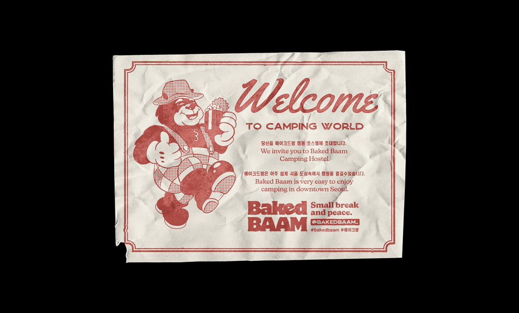 BAKED BAAM - Sinistra Design